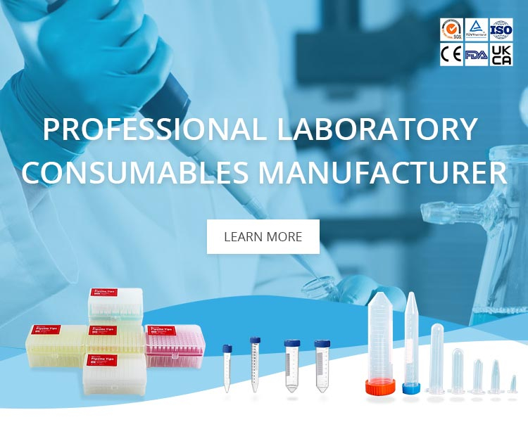 Laboratory consumables, pipette tips, filter tips Supplier - Servicebio